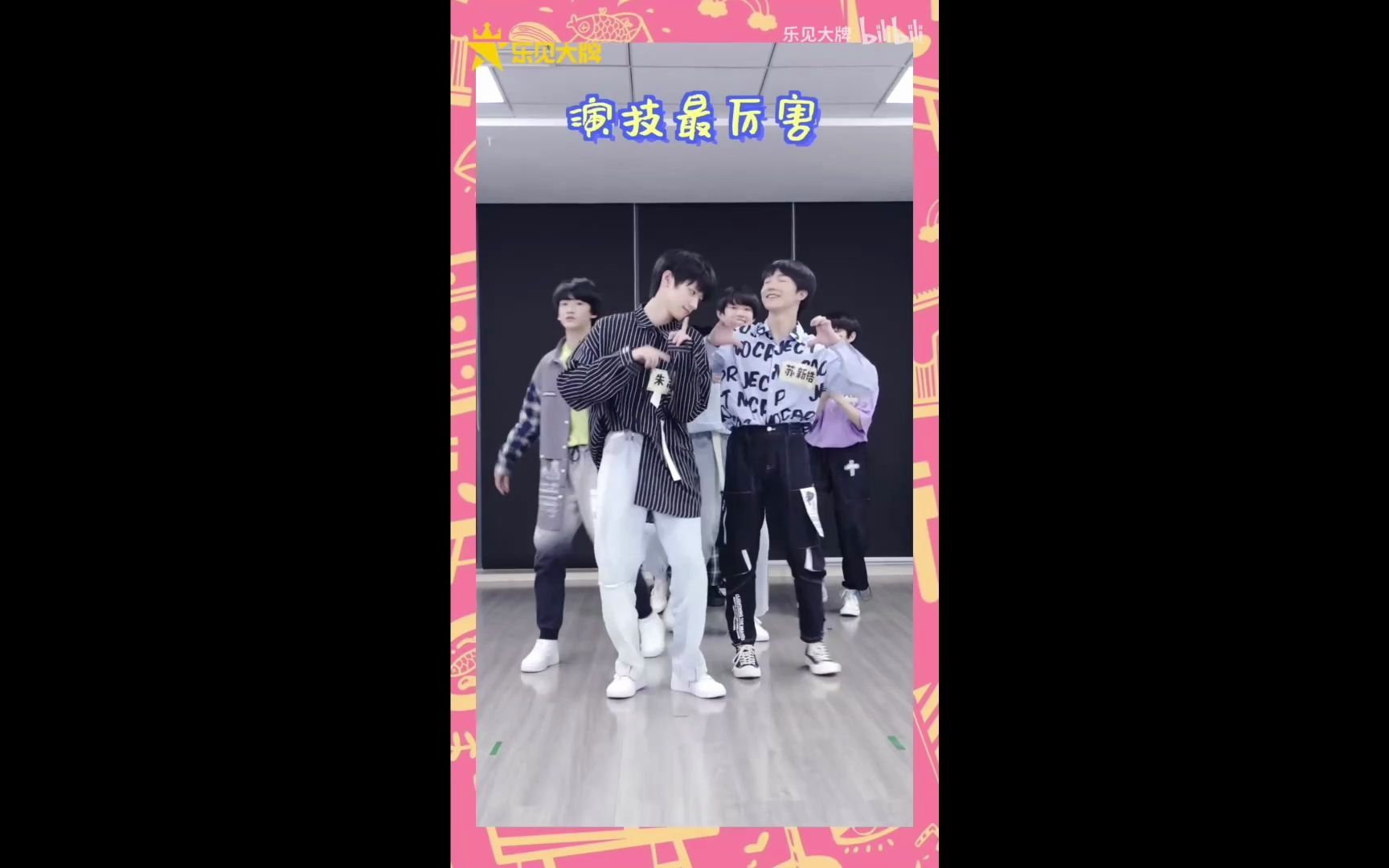 【TF家族三代reaction】二代师兄粉第一次看小三楼采访,是只有他们的...