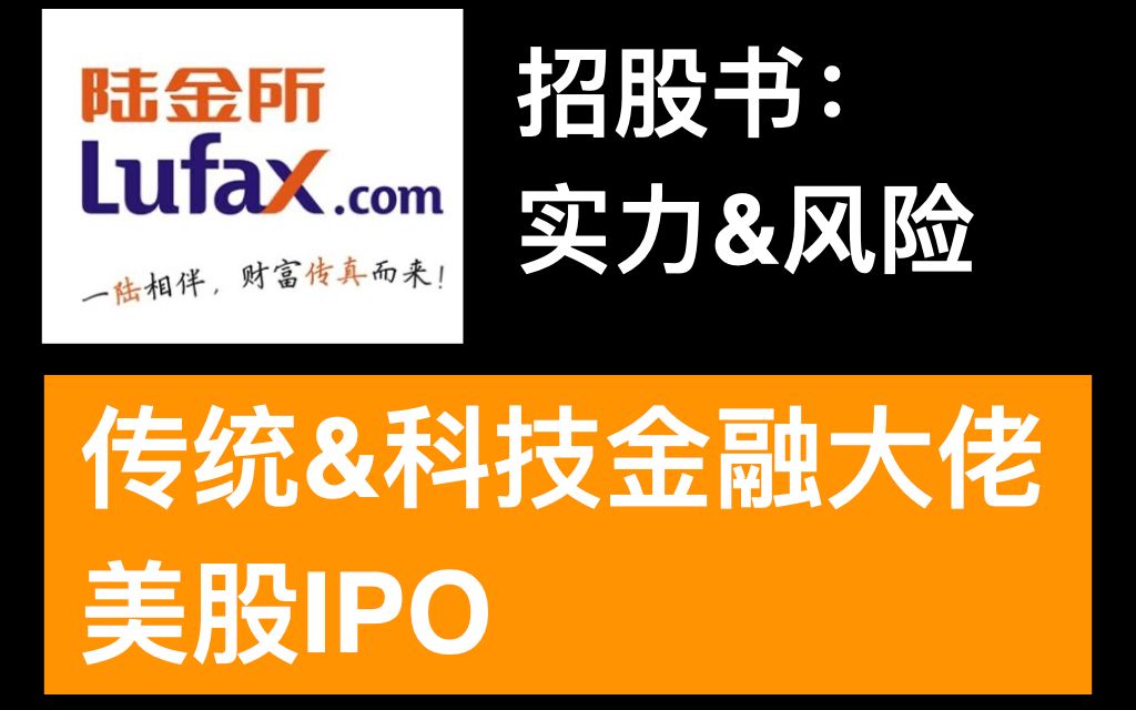 ...科技金融大佬_平安系_陆金所_媒体口中的P2P顶流其实是真传统金...
