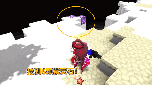 迷你世界极限生存114:紫荧石比钻石还珍贵,我挖到6颗!