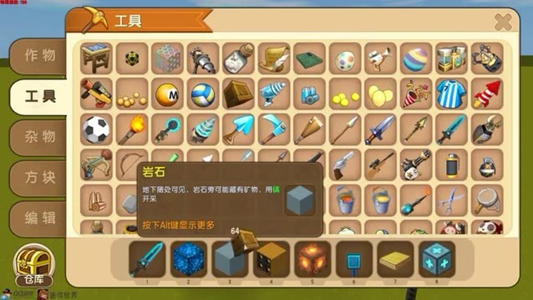 迷你世界《电路传送门》可以从里面召唤出很多“神奇的物品”