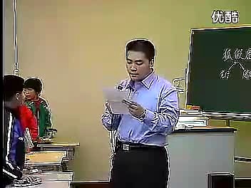 《狐假虎威》上课说课 全国小学语文优质课精选展评暨观摩