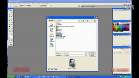 爱剪辑-老照片修复翻新--入门教程1 认识photoshop_高清