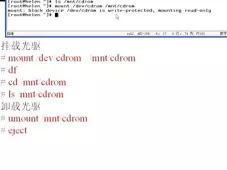 23_第9讲 Linux文件系统管理(一)