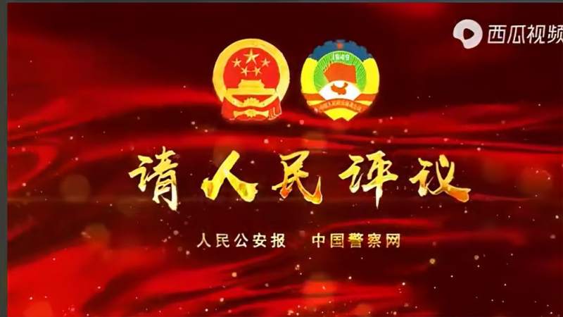 【循法而行 在更高水平上推进执法规范化建设】