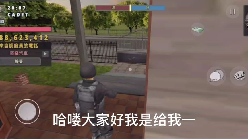 模拟警察01:警察一出门就遇到两个惯犯,城市还有没有人管了?
