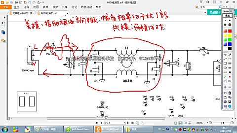 鲍麦克斯电控-1_电路板维修必备知识 电路板维修故障分析