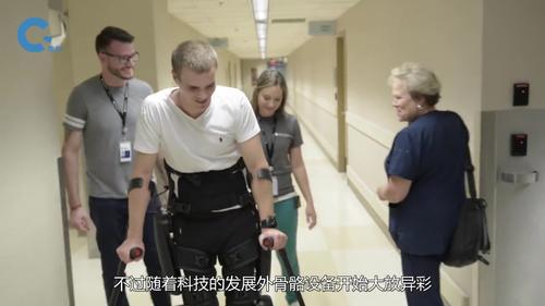 可以让双腿的人实现行走?神奇的外骨骼,和说拜拜
