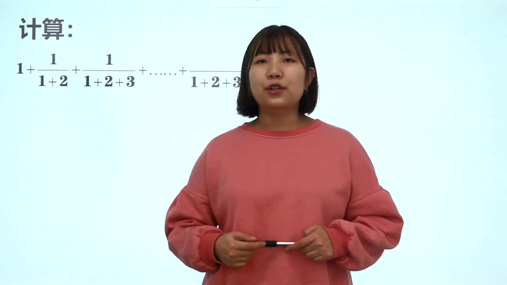 学生家长问了老师一道题,分数的分母一直在变化,看看老师的解法