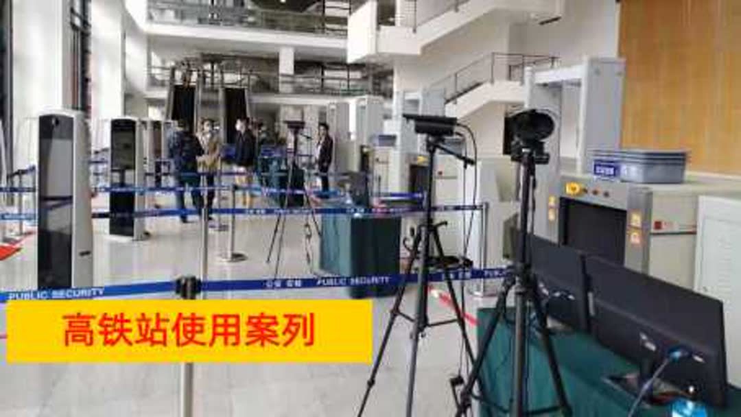 红外测温摄像头高效检测、快速识别、异常体温