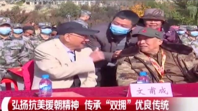 太原:弘扬抗美援朝精神,传承"双拥"优良传统!|都市110