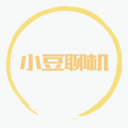 小豆聊机 