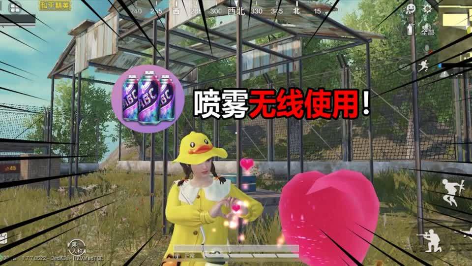 学会这招,爱心特效表情,随便用!