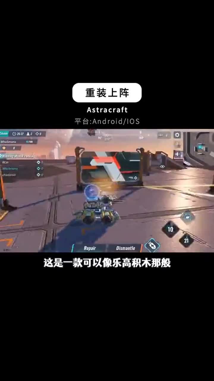 好玩到炸裂的精品手机游戏77摸摸鱼游戏推荐开黑重装上阵