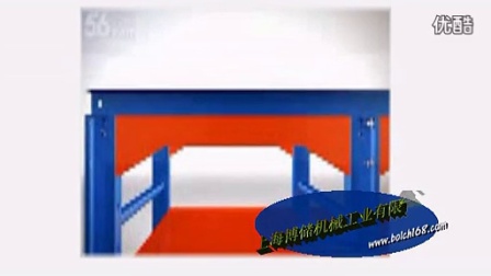 上海博储专业生产模具架 模具货架1.6