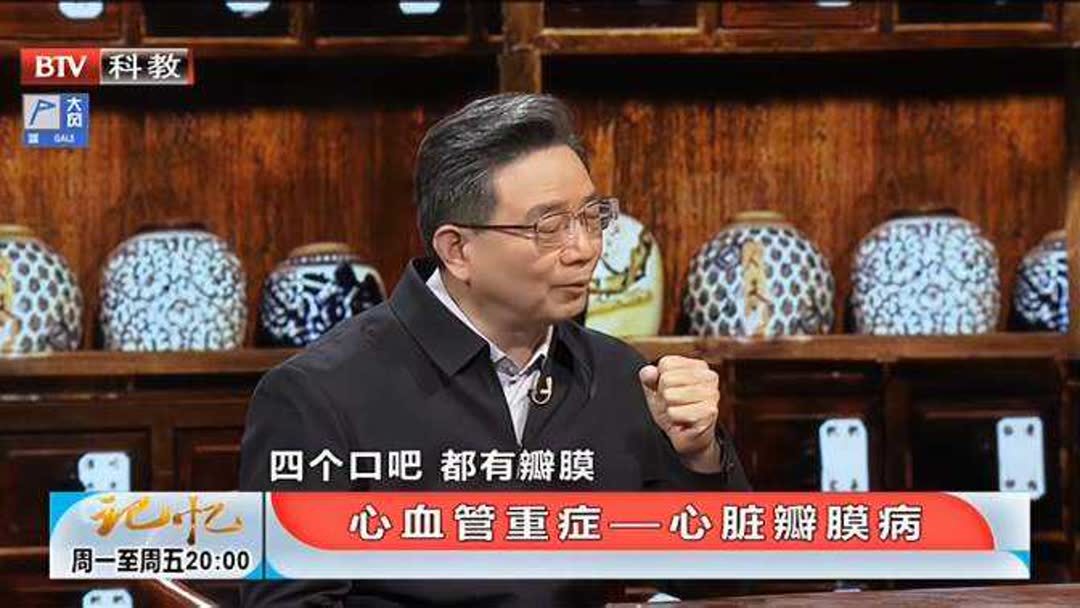 心脏瓣膜病是什么症状?可先天遗传,也有后天造成的!