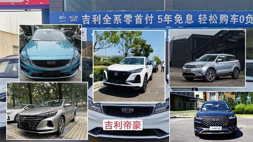 2020年最热销的国产轿车和suv有哪些?你选对了吗?