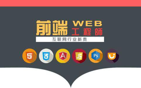 前端JS(javascript)零基础入门,看这个就足够了