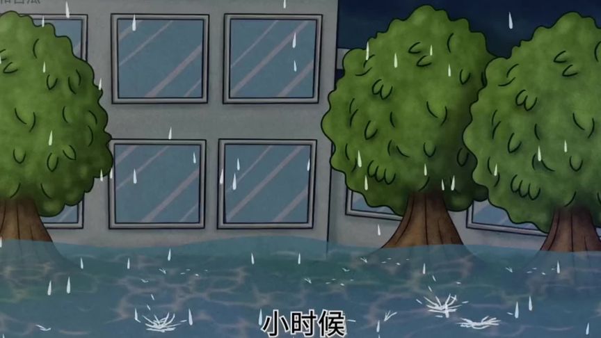 #动漫剪辑 #动漫推荐 #转载视频非原创 #熊猫 #动画小故事