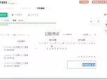 会计真账实操实练_会计真账实操网上培训教程_会计真账实操视频