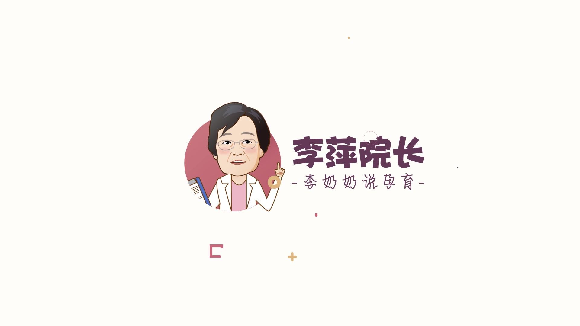 专家讲解:多囊卵巢综合征怎么治疗