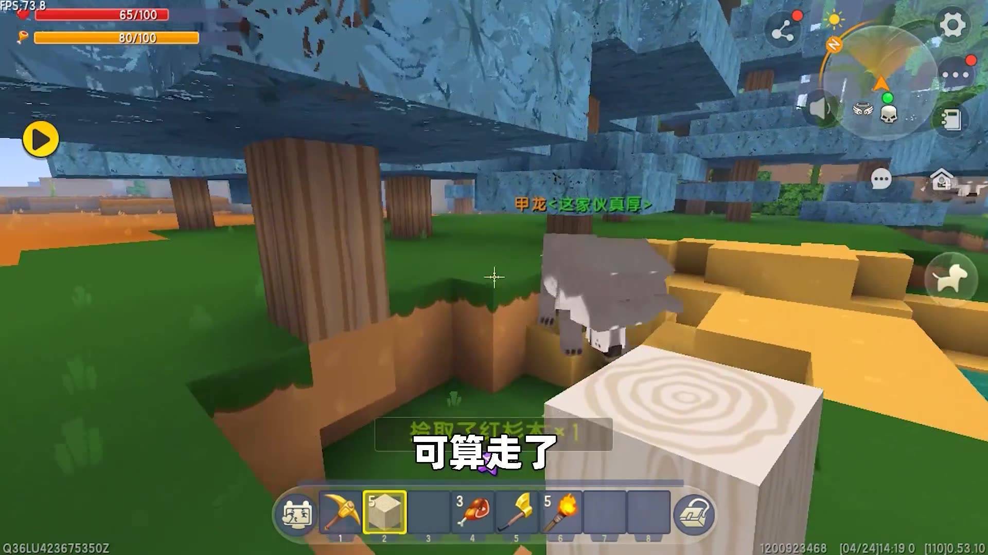 迷你世界:在恐龙时代里造房子生存!