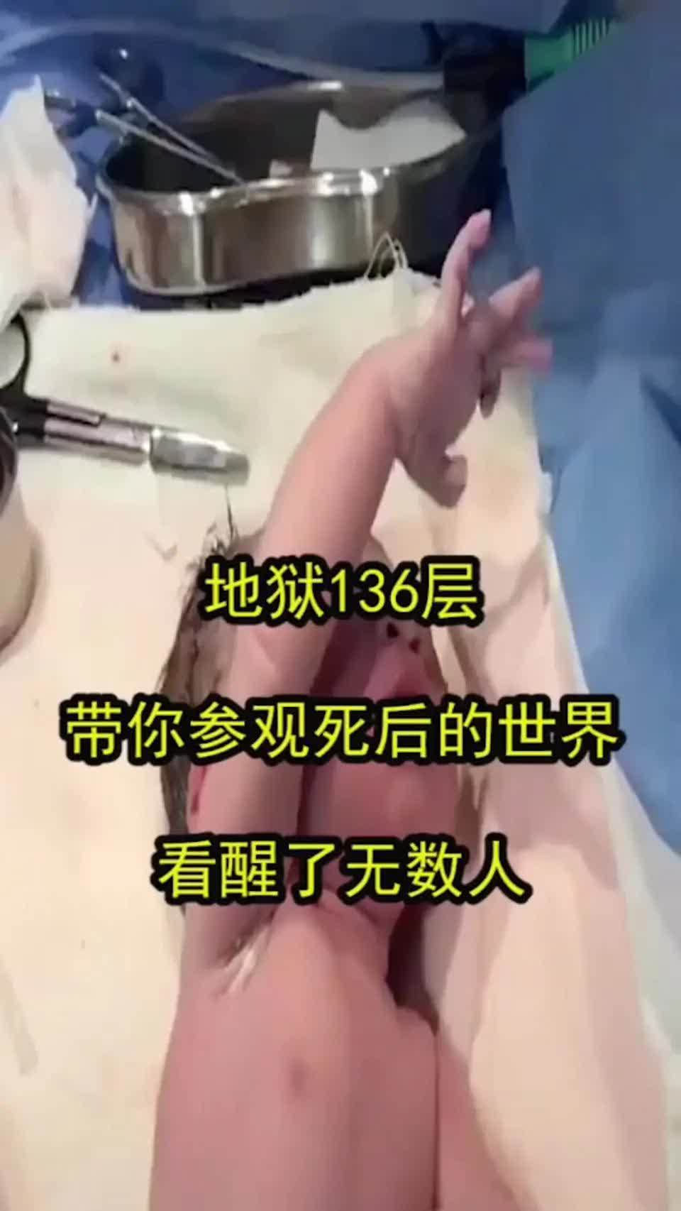 地狱136层,带你参观死后的世界,看醒了无数人