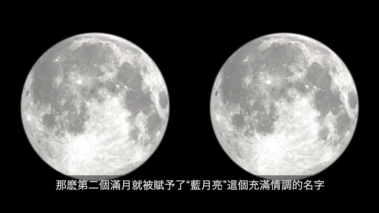 盘点五个难得一见超震撼的天文现象!