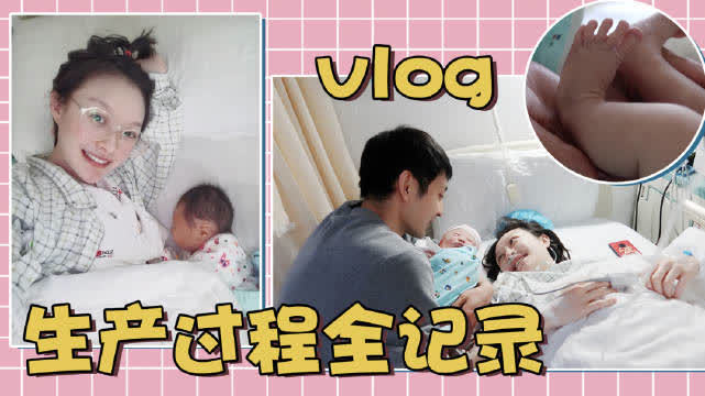 生产过程全记录