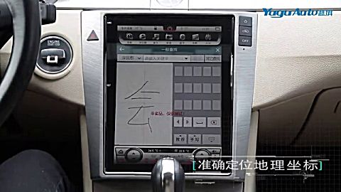 越琪大众迈腾/CC竖屏安卓导航 10.4寸高清电容屏wifi上网