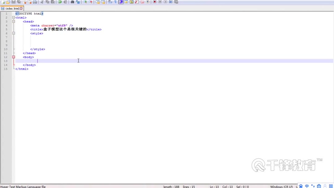 千锋PHP-CSS视频教程:2_14_盒子模型这个很关键-1
