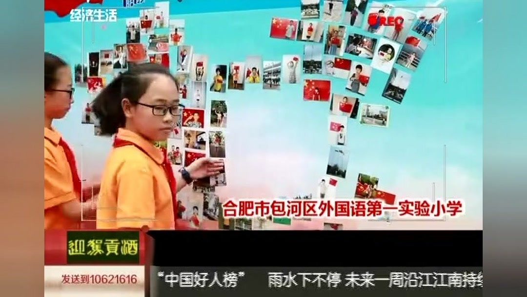 最好的开学第一课,升国旗奏国歌人人争当护旗手