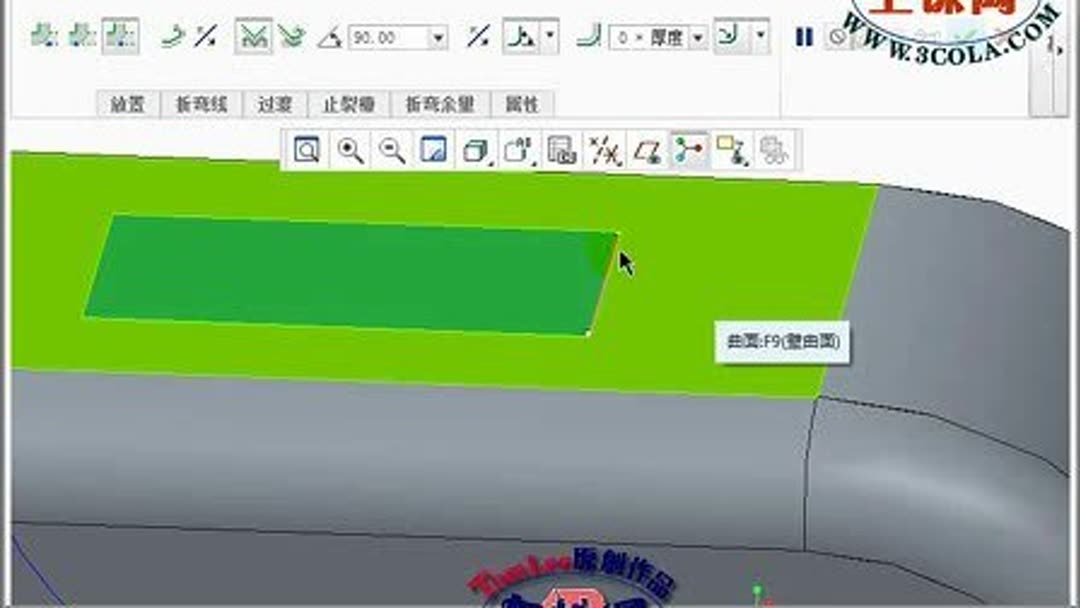 Creo 钣金设计视频教程之分割区域和折弯配合使用问题的分析