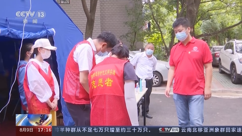 [新闻直播间]湖北武汉 新冠肺炎疫情防控 多措并举 保障封控区居民...