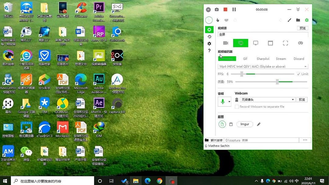 captura使用中的各种问题解答