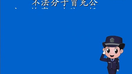 电信诈骗宣传短片