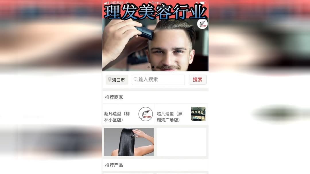 海南微信小程序模板大全开发定做公司