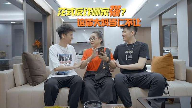 花式反诈哪家强?这届大妈当仁不让! 刑侦利剑守护平安 全民反诈在行动