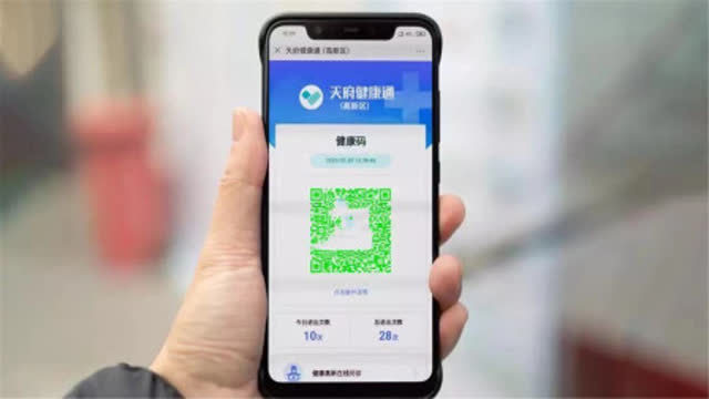 才学会,一秒就可以打开健康码,省时间又方便,人人都能用的到