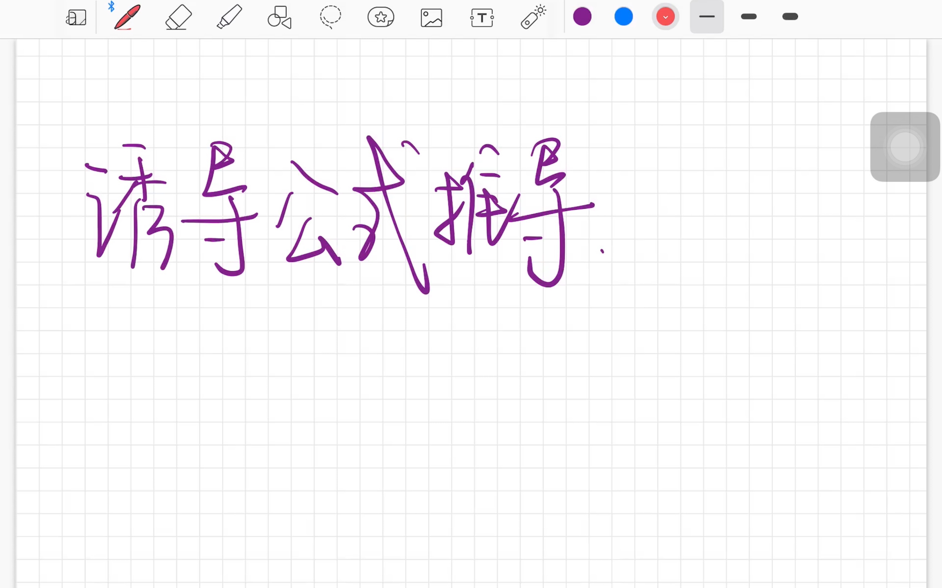 高一数学诱导公式推导