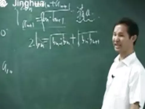 ...2+第1讲+等差、等比数列精华-苗金利33.高考精英数学 之 数列、算法...