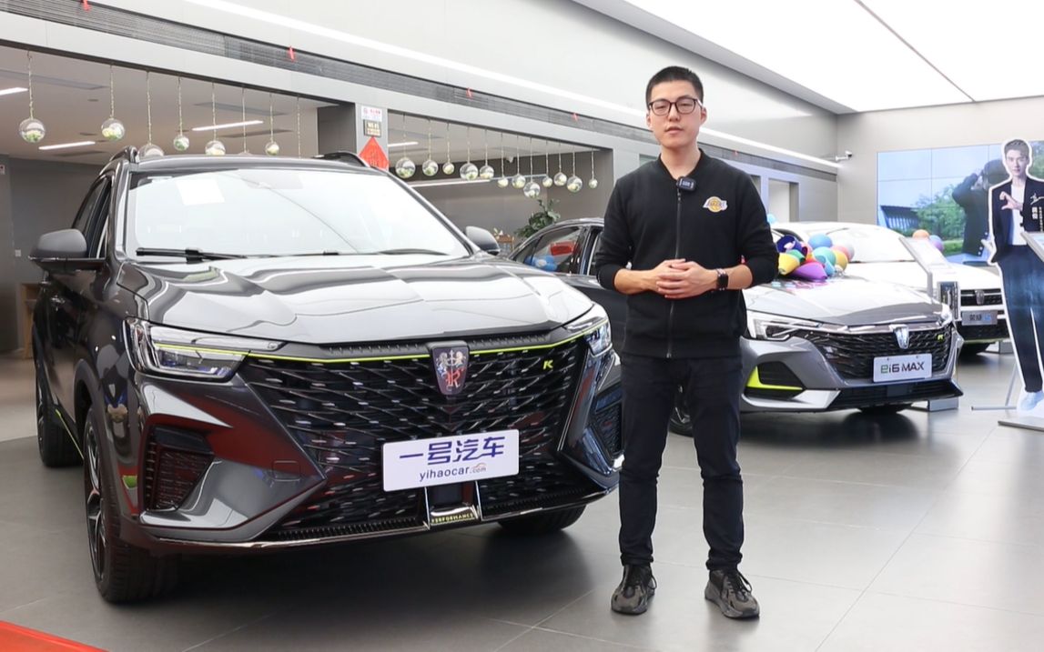 荣威RX5 PLUS配置厚道 性价比极高