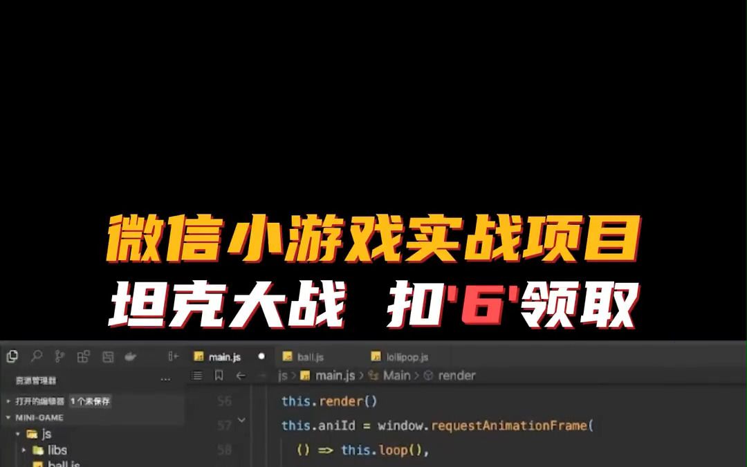 前阿里开发工程师推荐的编程实战项目---坦克大战,绝对是经典中的经典...
