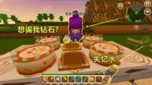 迷你世界:忆涵和小表妹的生存日记 第88集 小表妹说21颗钻石是她的!...