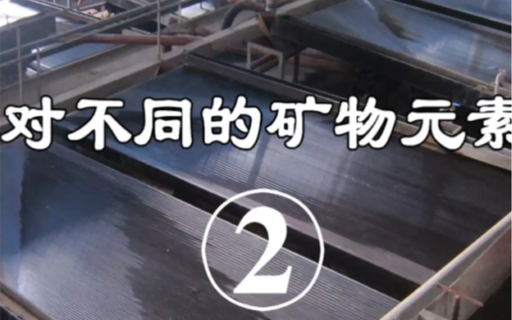 锆英石(Zircon Products)为天然矿物质,用于耐火材料,比重4.6 钨是一种...