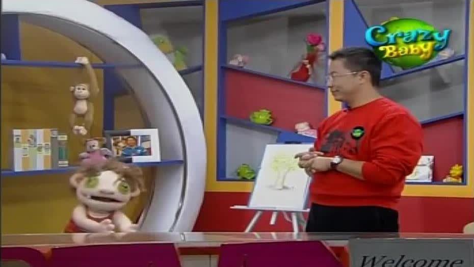 你知道几种tree呢?......