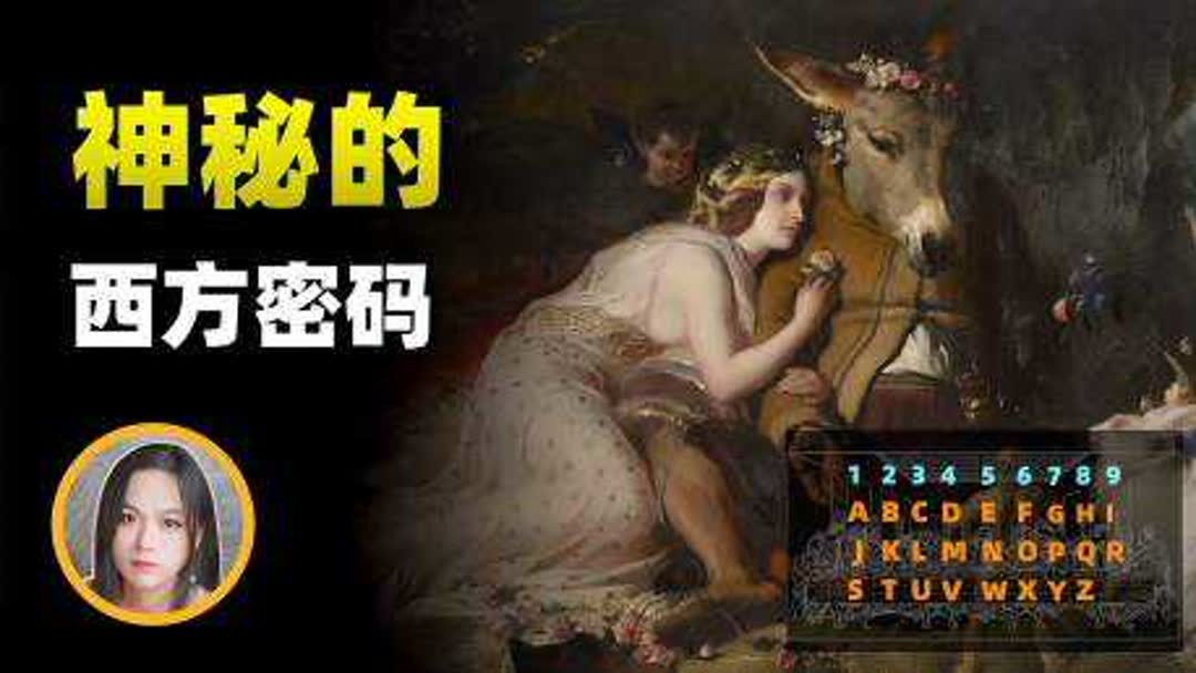 藏在商标中的密码 难道外国人取名字也讲玄学?