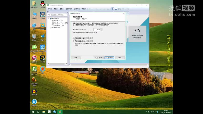 虚拟机之u盘安装系统_0