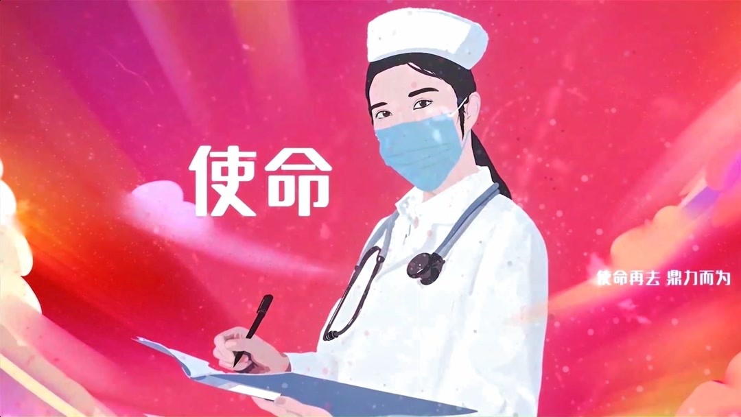 兆龙抗疫宣传视频