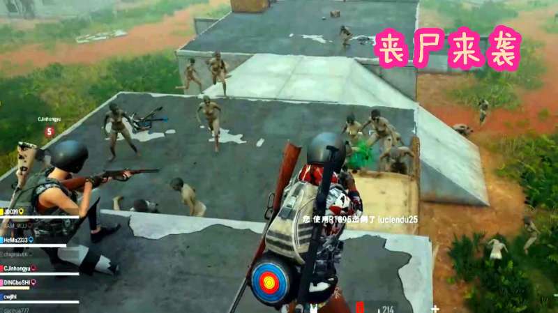 绝地求生生化危机1:武装小队面对僵尸群,有枪的人类慌了