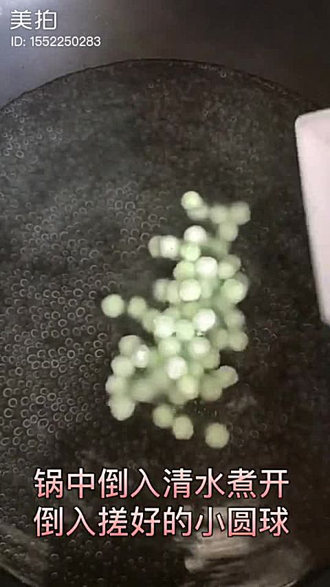 珍珠奶茶的珍珠制作#美食#